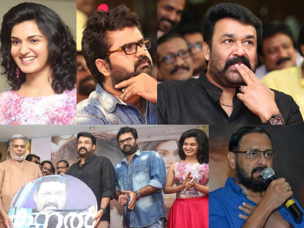 PHOTOS: Mohanlal's Kanal Audio Launch - Malayalam Filmibeat