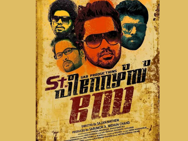 Sajan K Mathew about his debut film Oru Murai Vanthu Parthaya - Malayalam Filmibeat