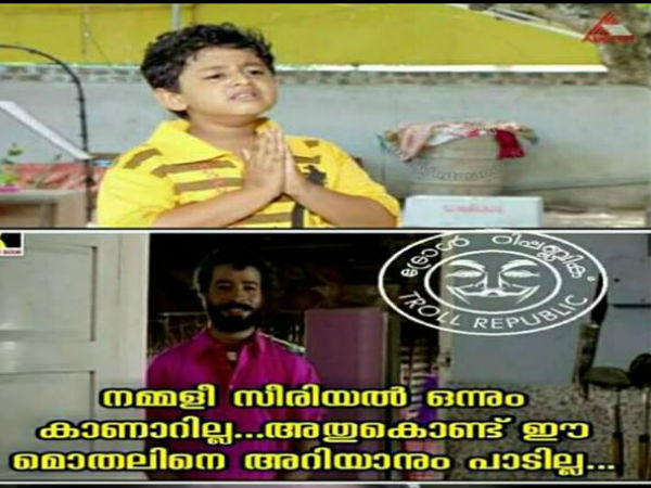 Social media troll on Parasparam baby - Malayalam Filmibeat