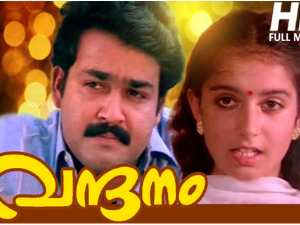 Vandanam movie review - Malayalam Filmibeat