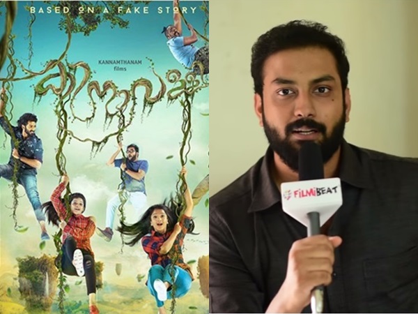 actor ajmal says about kinavalli movie - Malayalam Filmibeat