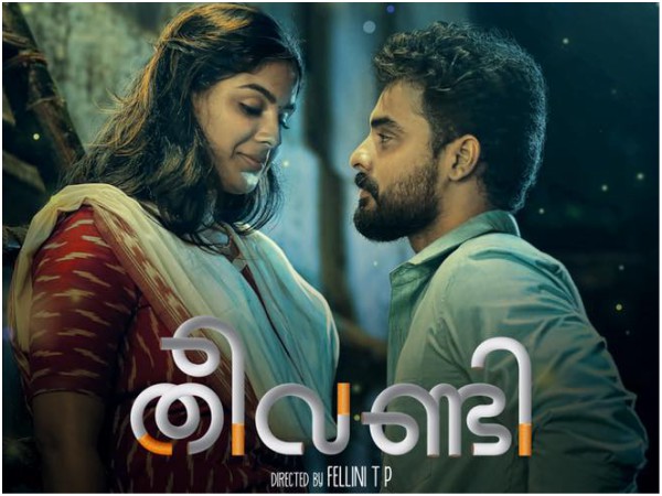 Tovino Thomas Theevandi pre-release video is out - Malayalam Filmibeat