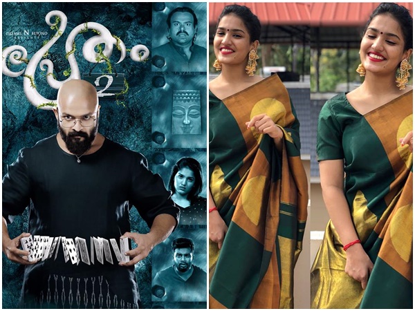 jayasurya's pretham 2 movie release updates - Malayalam Filmibeat
