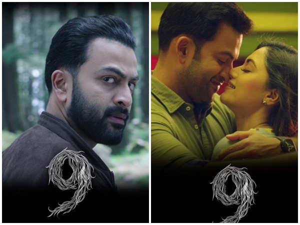 Jenuse Mohamed talks about Prithviraj Sukumaran's 9 - Malayalam Filmibeat