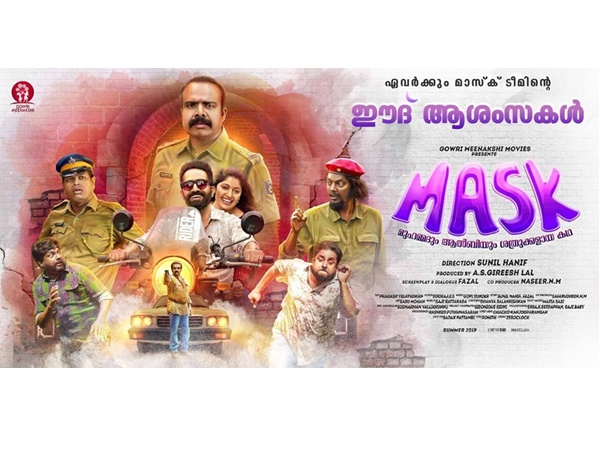 Mask movie review - Malayalam Filmibeat
