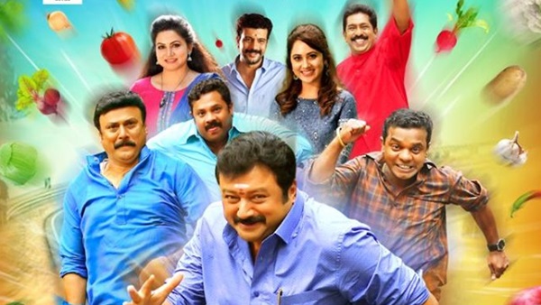 jayaram's pattabhiraman first look poster - Malayalam Filmibeat