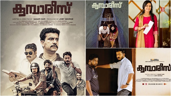 Kumbarees Movie Review: രസമുള്ള ഒരു ഗെയിം ആണ് കുമ്പാരീസ് ...