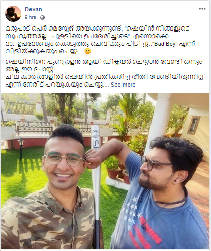 ഉപദേശവും കൊടുത്തു,ഷെയ്‌നിന്റെ ചെവിക്കും പിടിച്ചു! നടനെ പിന്തുണച്ച് പുതുമുഖ സംവിധായകന് ...