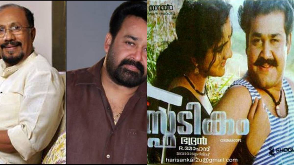 Director Bhadran reveals about the naming discussion of the film ...