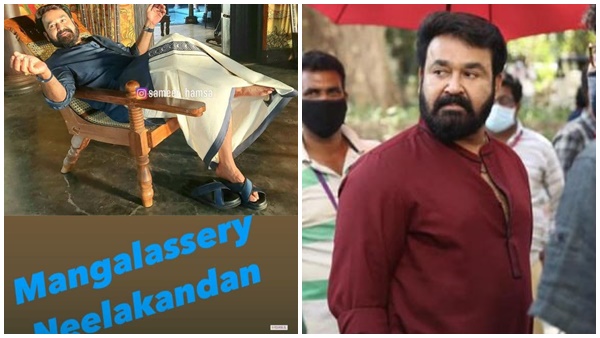 mohanlal Friend Sameer hamsa Shares mohanlal Aarattu movie new look.വരിക്കാശ്ശേരി മനയിൽ വീണ്ടും ...