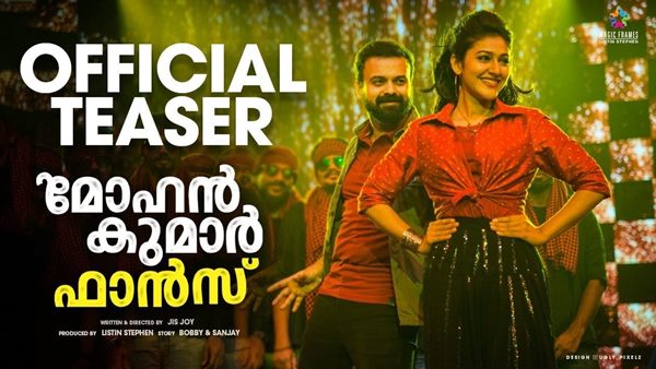 Mohan Kumar Fans Malayalam Movie review: Kunchacko Boban-Jis Joy Combo ...