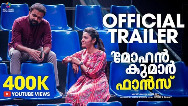 Mohan Kumar Fans Malayalam Movie review: Kunchacko Boban-Jis Joy Combo ...