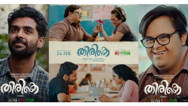 Thirike Malayalam Movie review: George Kora directed Is a feel good ...