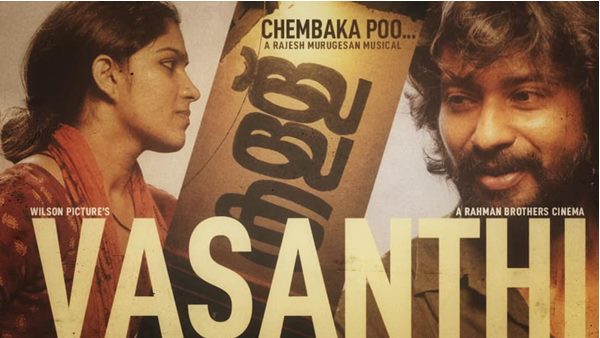 Vasanthi Malayalam Movie review: Swasika starrer is a movie with great ...