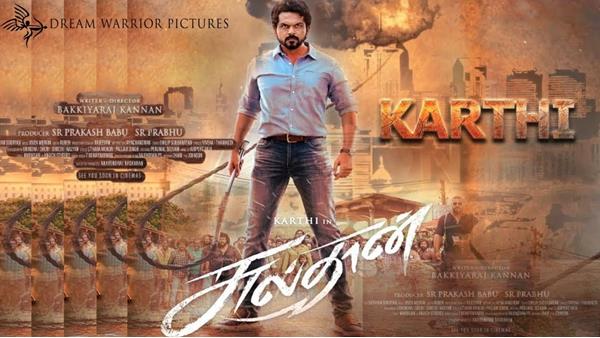 Sultan Tamil Movie review: Karthi, Rashmika Mandana Starrer is a Mass ...