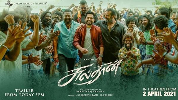 Sultan Tamil Movie review: Karthi, Rashmika Mandana Starrer is a Mass ...