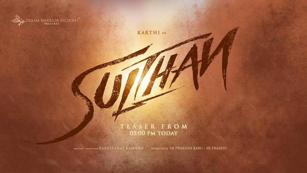 Sultan Tamil Movie review: Karthi, Rashmika Mandana Starrer is a Mass ...