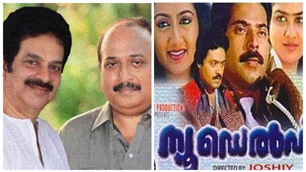 actor devan remembering late script writer dennis joseph and mammootty ...