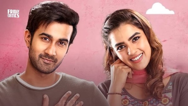 Ek Mini Katha Telugu Movie review in Malayalm: Karthik Rapolu Starrer Is a Feel Good Movie | ഏക് ...