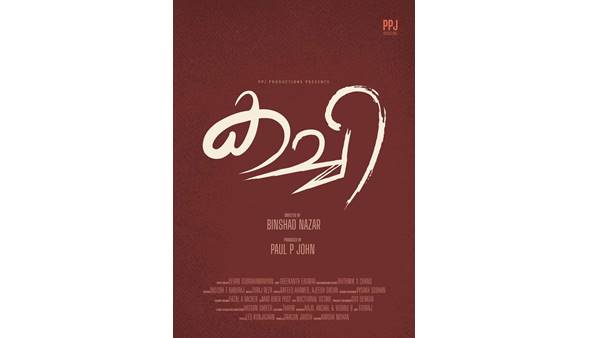 Kachi Movie Review in Malayalam: Binu Papu Starrer is an Average Movie ...