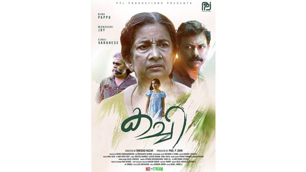 Kachi Movie Review in Malayalam: Binu Papu Starrer is an Average Movie ...