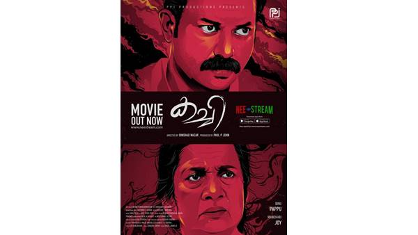 Kachi Movie Review in Malayalam: Binu Papu Starrer is an Average Movie ...