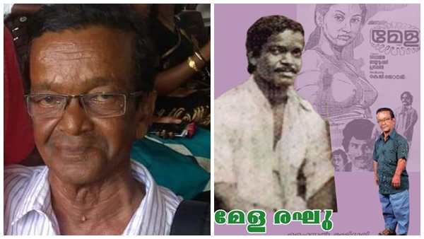 Actor Sharran Puthumana's Wife Opens Up About Late Actor Mela Raghu ...