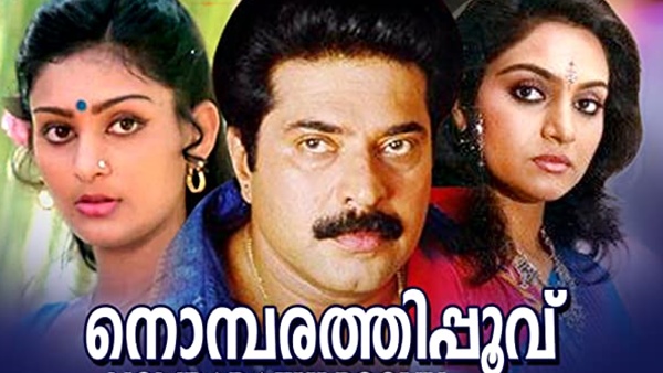 Gandhimathi Balan Opens Up Why Shabana Azmi Turned Down Padmarajan's ...