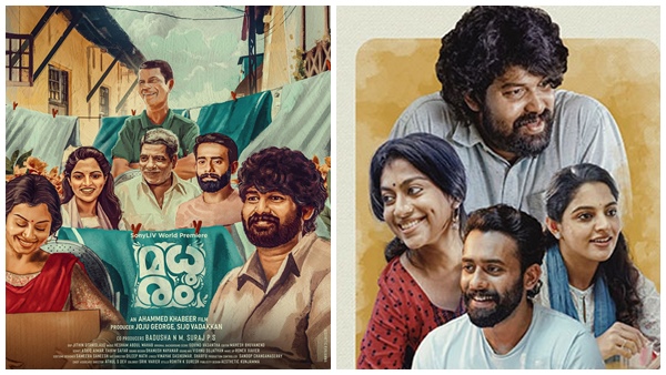 Bhadran Mattel's Review On Joju George Staring Madhuram Movie | ഒരു ...