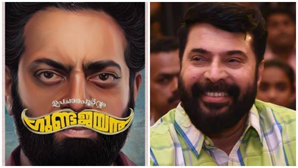 Arun Vaiga Opens Up About Mammootty's Reaction About Upacharapoorvam ...