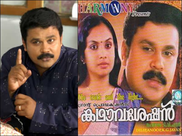 Director Satheesh Poduval Revealed Mohanlal Was The First Choice For ...