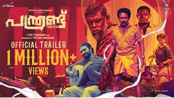 Director Badran Opens Up About His Disciple Leo Thaddeus Movie ...