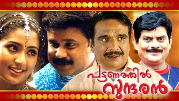 Director Vipin Mohan Opens Up About His Directorial Debut Movie ...