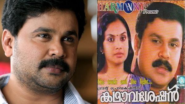 Cameraman KG Jayan Recalls How Dileep Fans Reacted To Kadhavaseshan ...