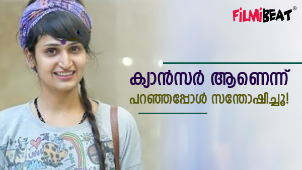 Bigg Boss Fame Dimpal Bhal Share Her Journey Of Struggle With Cancer ...