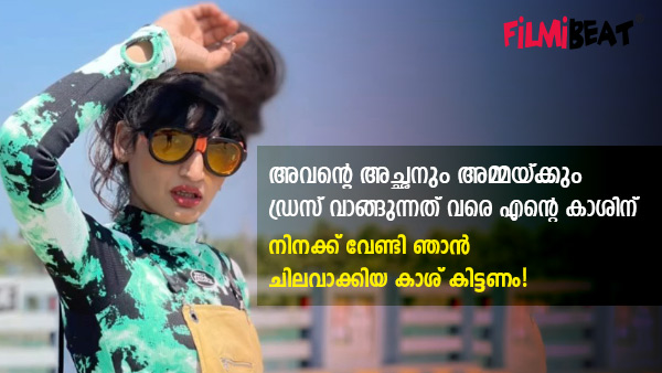 Bigg Boss Fame Dimpal Bhal Shares Her Break Up Stories In Flowers Oru ...