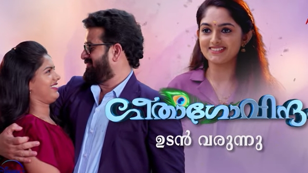 Viral: Noobin Johny's Wife Binny Entering Mini Screen As Actor Sajan ...