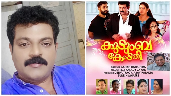 Manoj Kumar Opens Up About His Working Experience With Late Actor ...