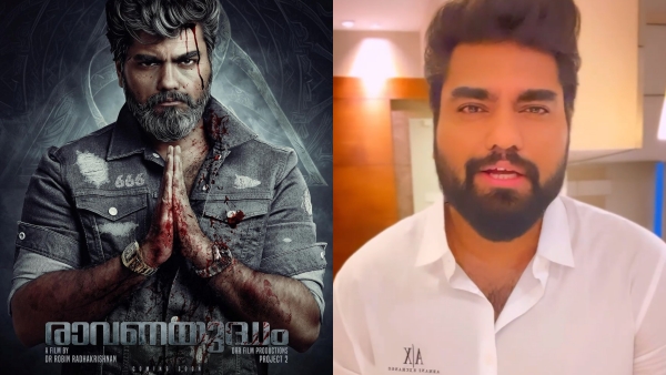 Fans Criticizing Bigg Boss Malayalam Fame Robin Radhakrishnan New Movie ...