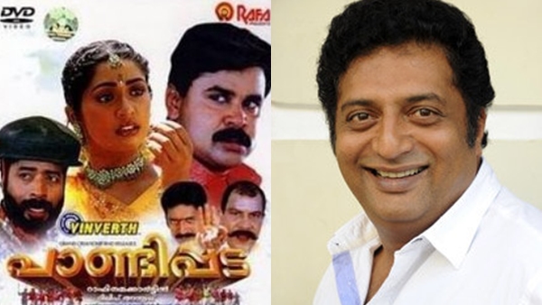 Viral: Harisree Ashokan Shares Funny Incident Happened During Working ...