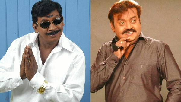 Maamannan Actor Vadivelu And Vijayakanth Rift Reason Unveiled - Malayalam Filmibeat