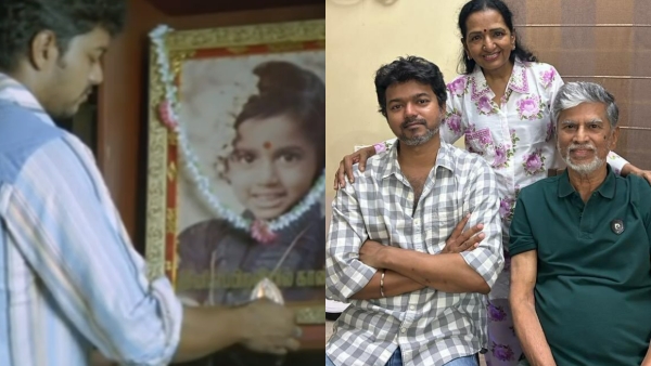 Vijay Mother Shoba Chandrasekhar Open Up About Her Late Daughter Vidhya ...