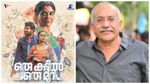 കൈപ്പത്തികൊണ്ട് ഒരു നാല് തടവു തടവലുണ്ട്, ഇതോടെ നസീറിനും ...