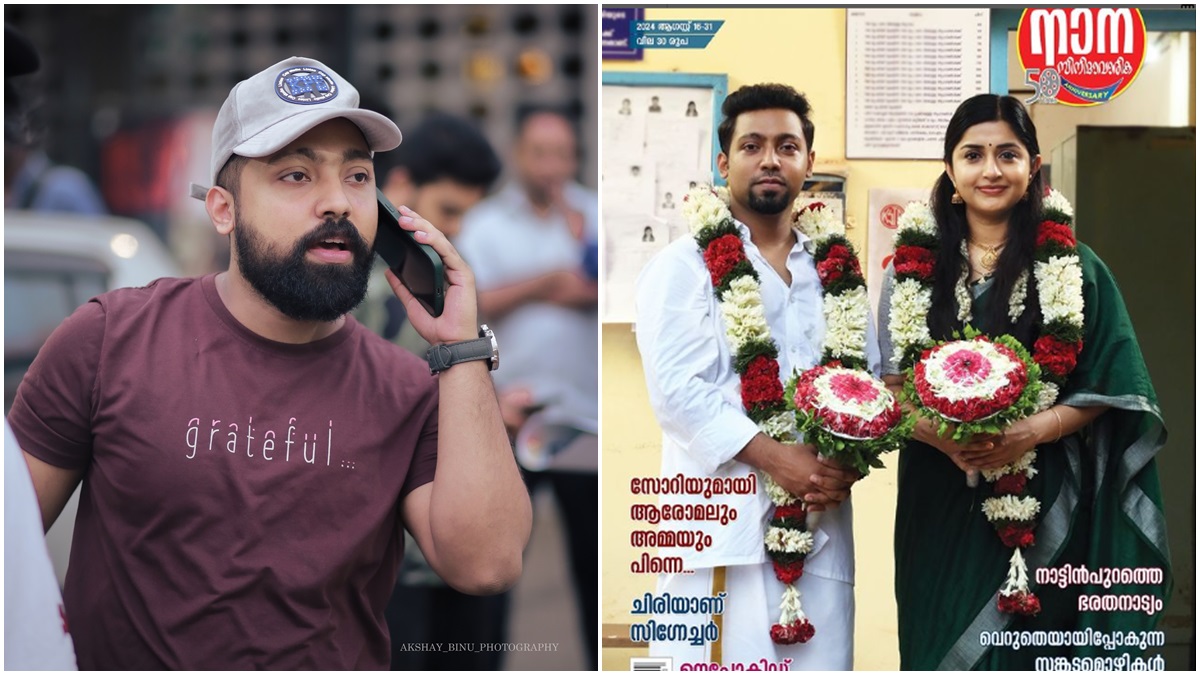 ഇന്ന് മീര ജാസ്മിന്റെ ഭര്‍ത്താവ്, അന്ന് നാനയില്‍ കവര്‍ഫോട്ടോ വരാന് ...