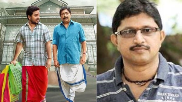 Writer Rajesh Raghavan Said, M Mohanan Excluded Him From The Promotions ...