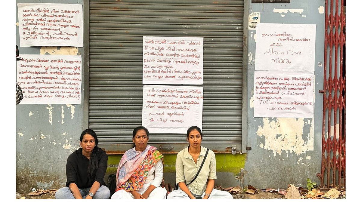 ഈ സ്ത്രീകള്‍ ലക്ഷങ്ങള്‍ ഫെഫ്കക്ക് കൊടുത്തിട്ടാണ് മെമ്പര്‍ഷിപ് ലഭിച്ചത് ...