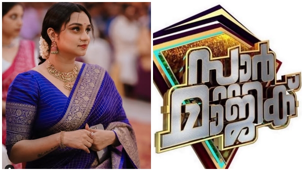 Star Magic Show Director Anoop John Spoke About Truth Behind he Show ...