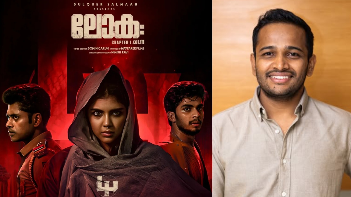 ലോക വിട്ടുകളഞ്ഞത് ഓർത്ത് ദുഃഖിച്ച് ബേസിൽ ജോസഫ്; ചെയ്യാനിരുന്നത് നസ്ലെൻ അഭിനയിച്ച റോൾ? | Basil ...