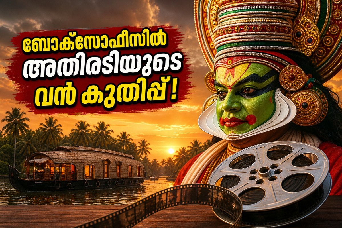 Athiradi Box Office Collection: Tovino Thomas And Basil Joseph Starrer ...