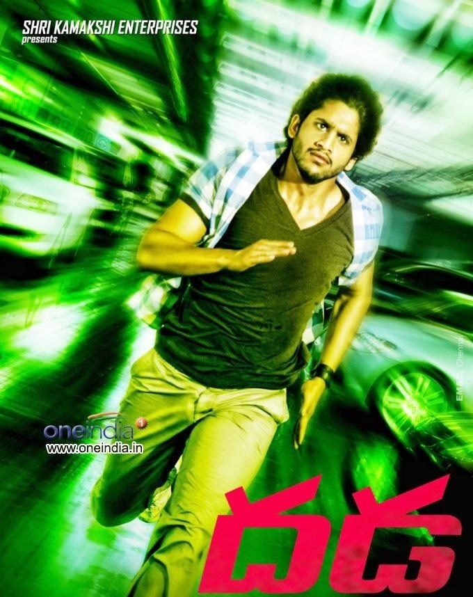 Dhada Movie Poster & Photos | Dhada Movie Location Pics | Dhada Telugu ...